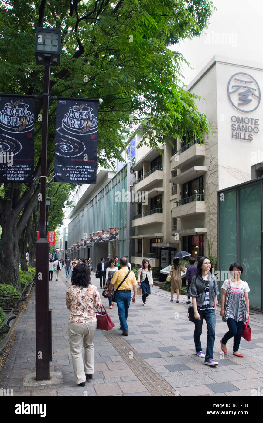 Omotesando Hills shopping complex. Omotesando, Harajuku, Tokyo Stock ...