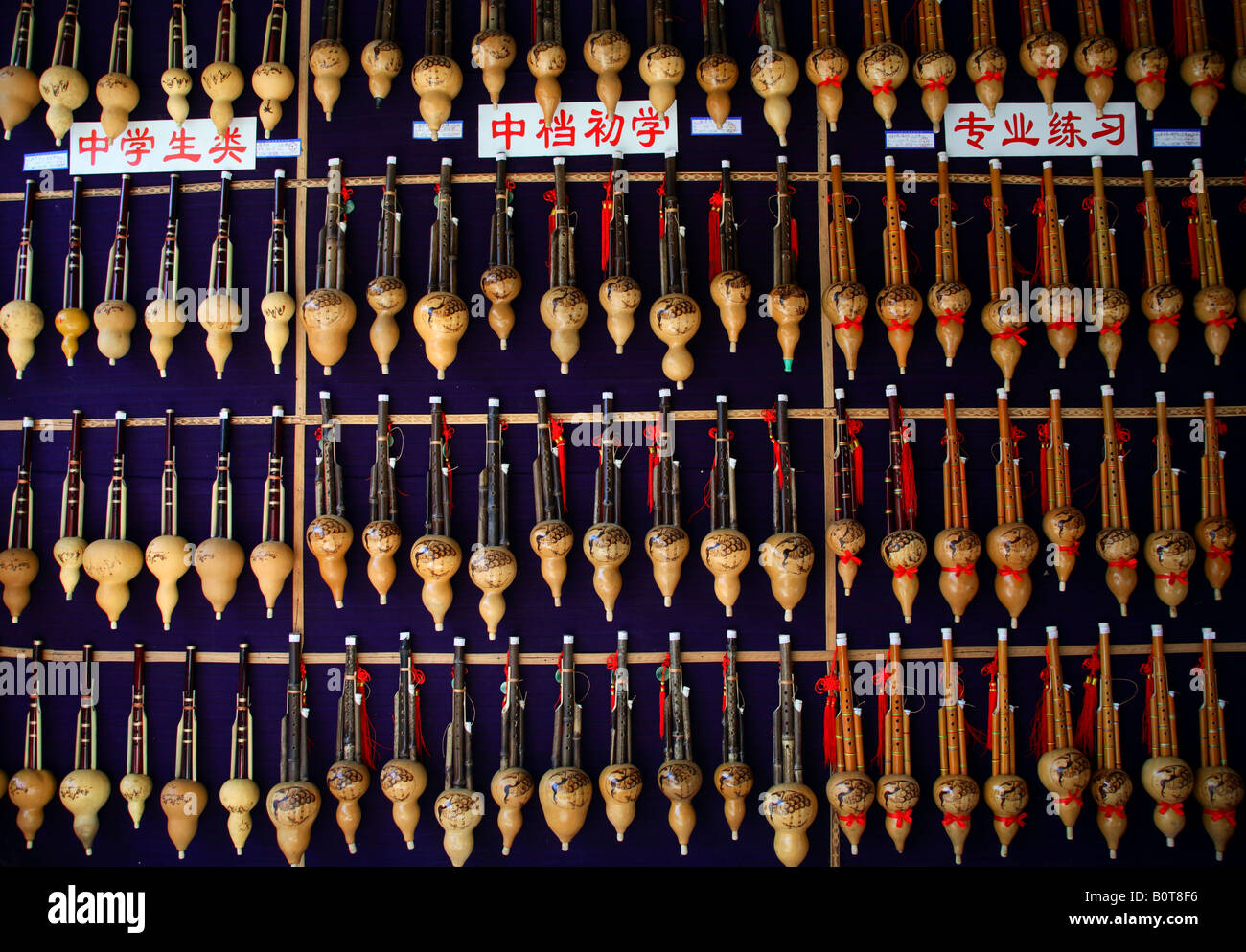 Bamboo flute hi-res stock photography and images - Alamy