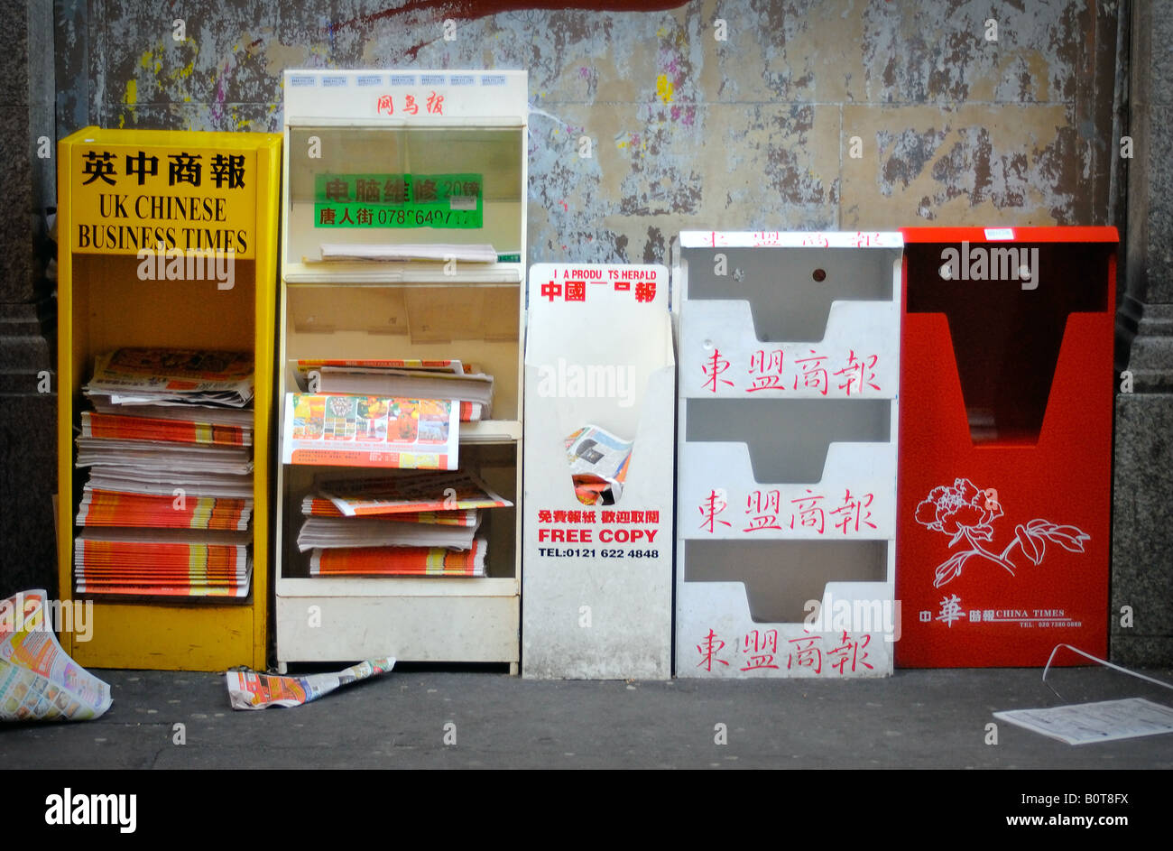 Cantonese newspapers hi-res stock photography and images - Alamy