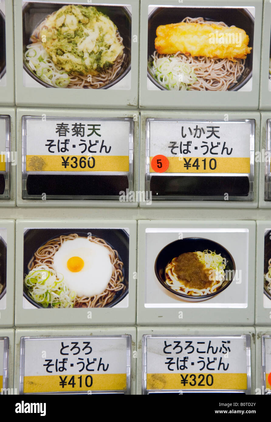 Fast food vending machine hi-res stock photography and images - Alamy