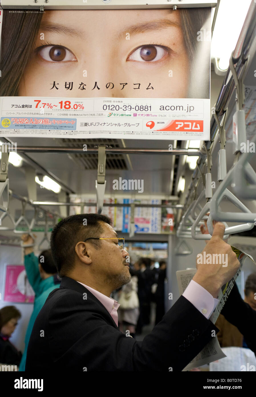 Advertising poster in carriage on railway train in Tokyo Japan Stock ...