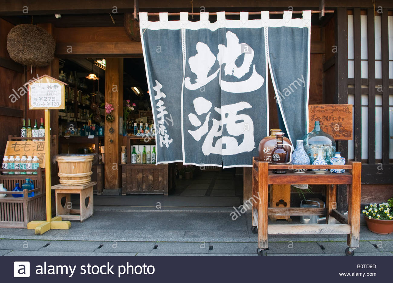 Japanese Sake Shop Stock Photos & Japanese Sake Shop Stock Images - Alamy