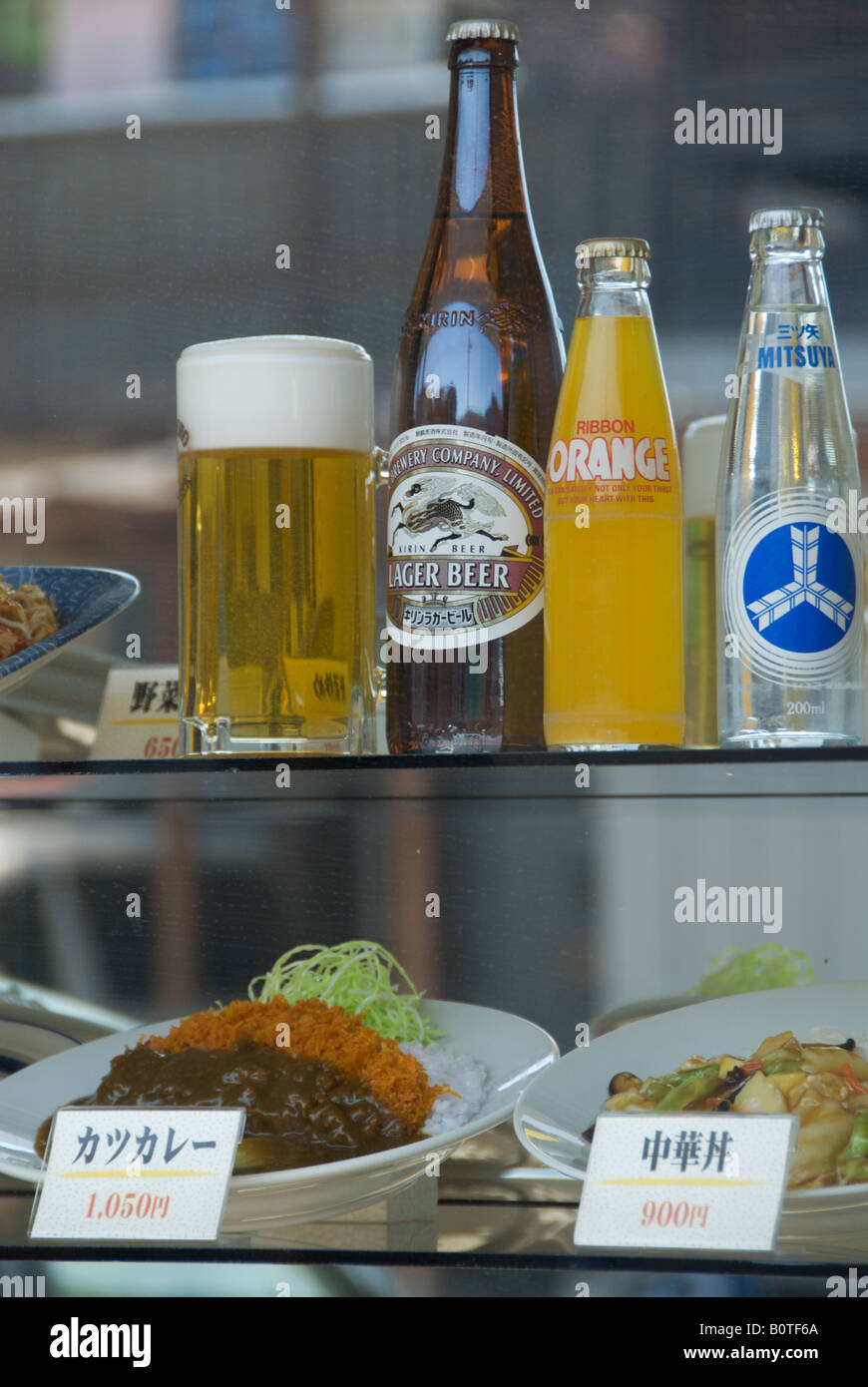 Sample station hi-res stock photography and images - Alamy