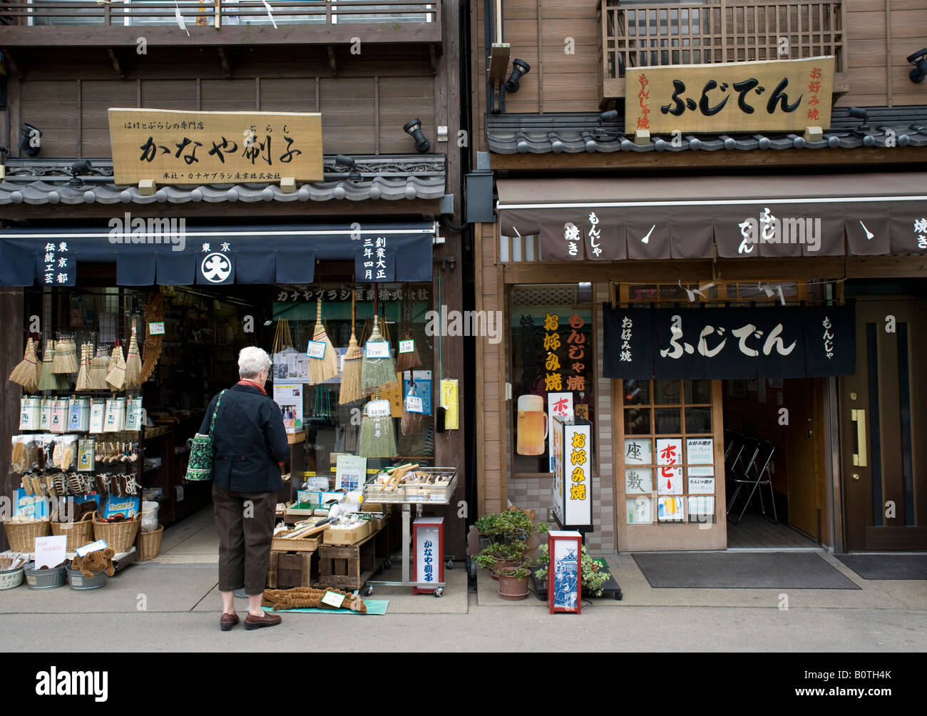 Small traditional style shops in historic Asakusa district of Tokyo ...