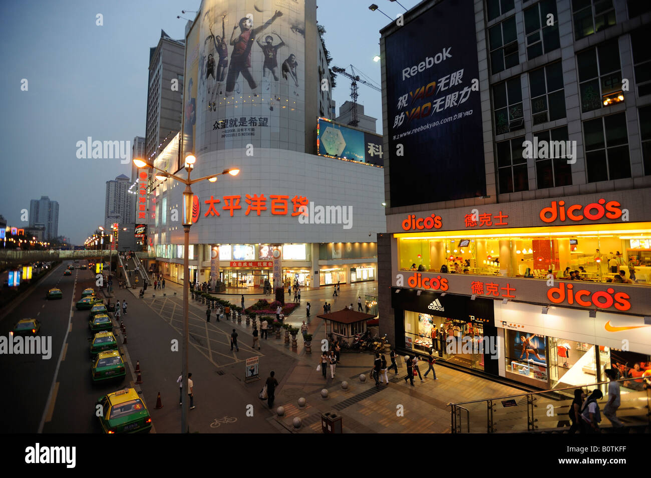 Shopping area in Chengdu, Sichuan, China. 21-May-2008 Stock Photo - Alamy