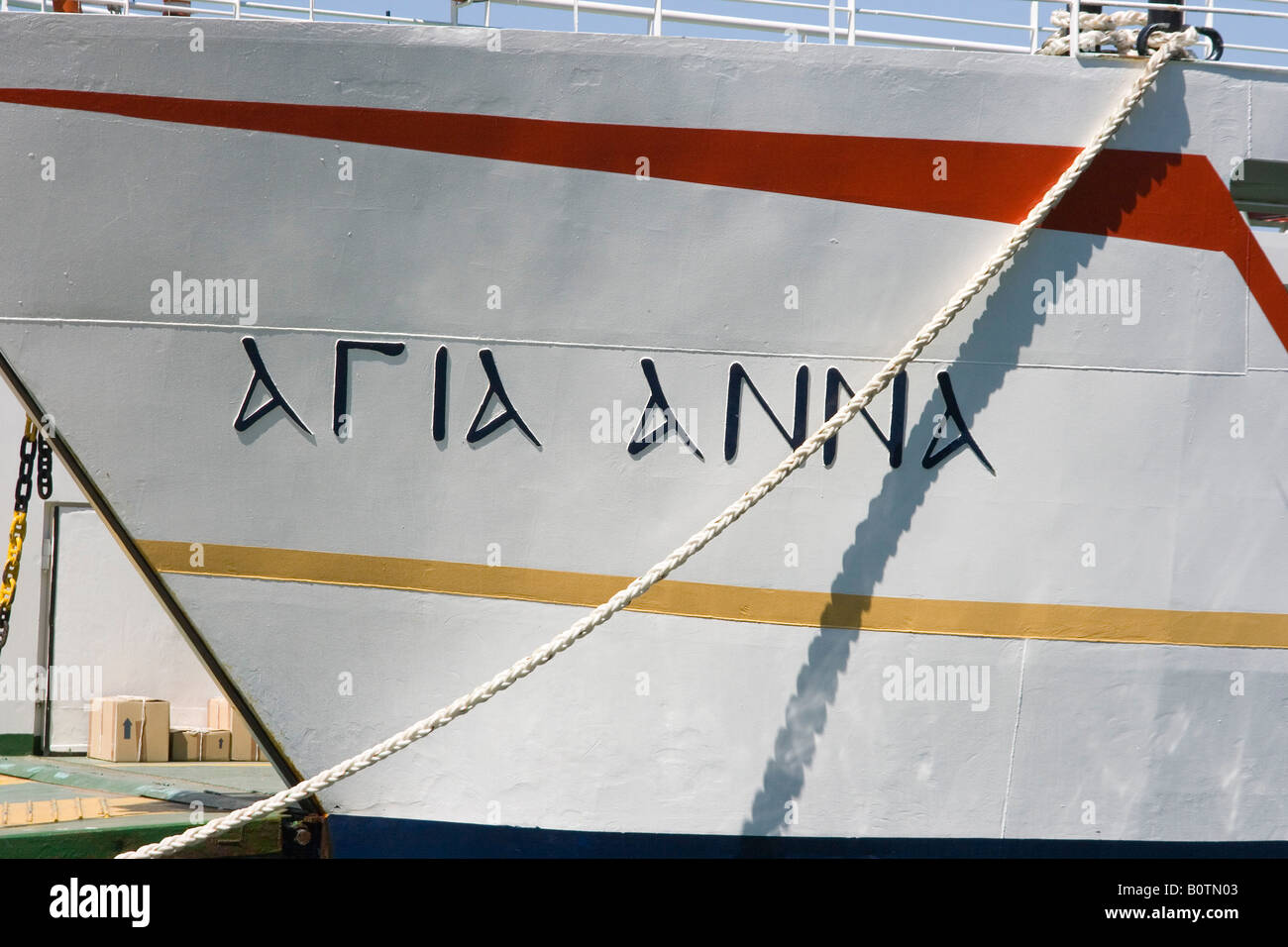 Close up view of ferryboat at Dafni, the largest port of Mount Athos ...