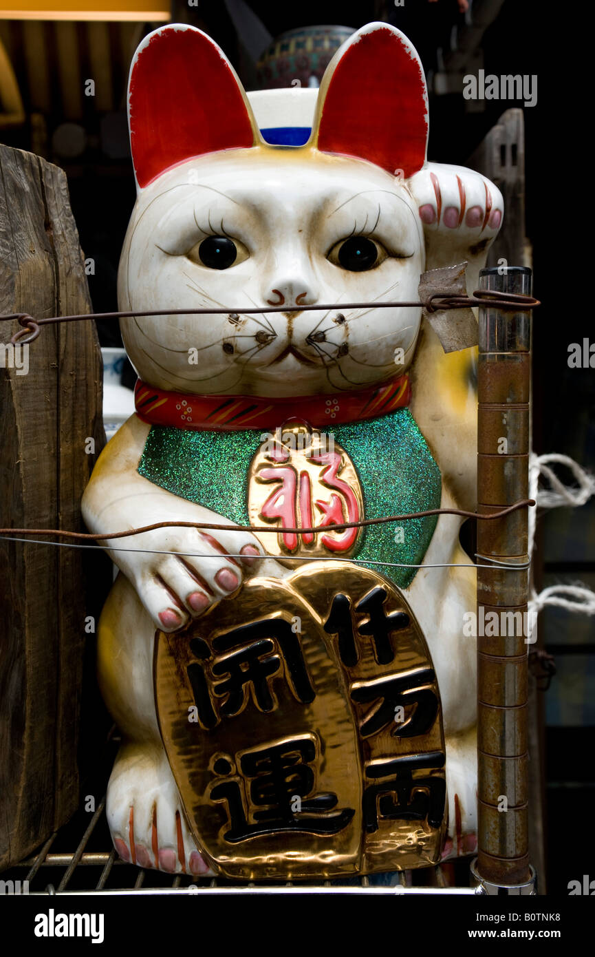 Tokyo small stores hi-res stock photography and images - Alamy