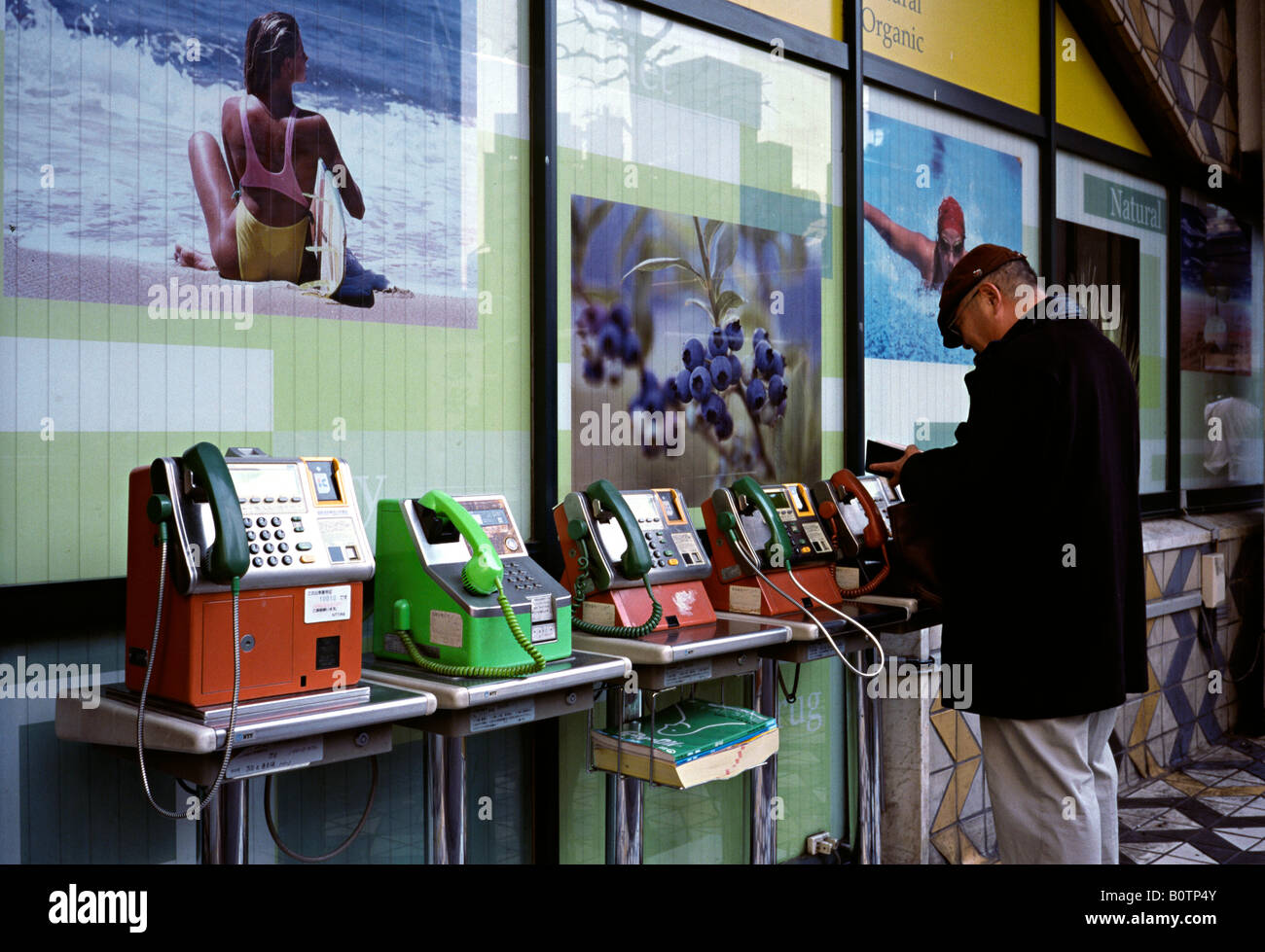 Ntt payphone hi-res stock photography and images - Alamy