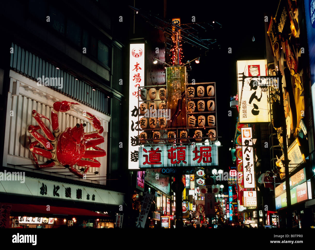 Dotonbori, Osaka, Japan Stock Photo - Alamy