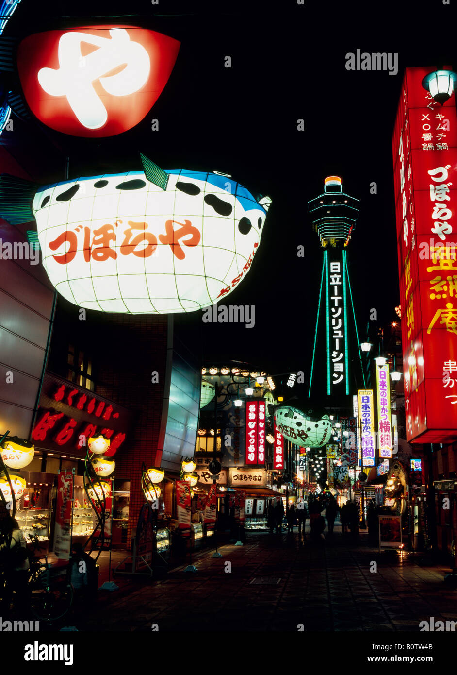 Shinsekai, Osaka, Japan Stock Photo - Alamy