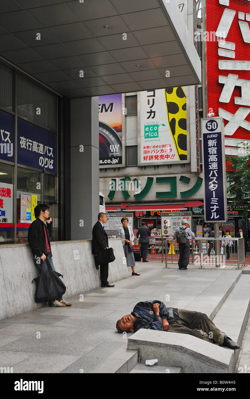 Reality of modern Japan Stock Photo - Alamy