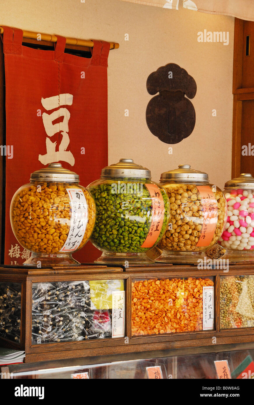 Japanese traditional cake shop Stock Photo - Alamy