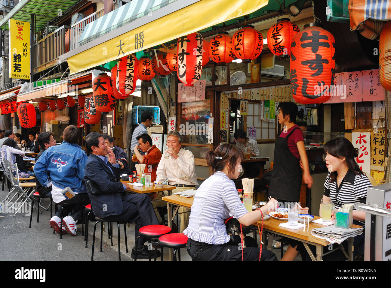 Japanese bar in downtown Stock Photo - Alamy
