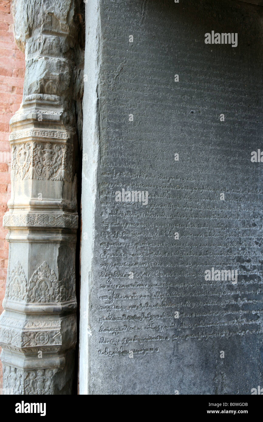 Sanscript writing by doorway of Preah Ko Stock Photo - Alamy