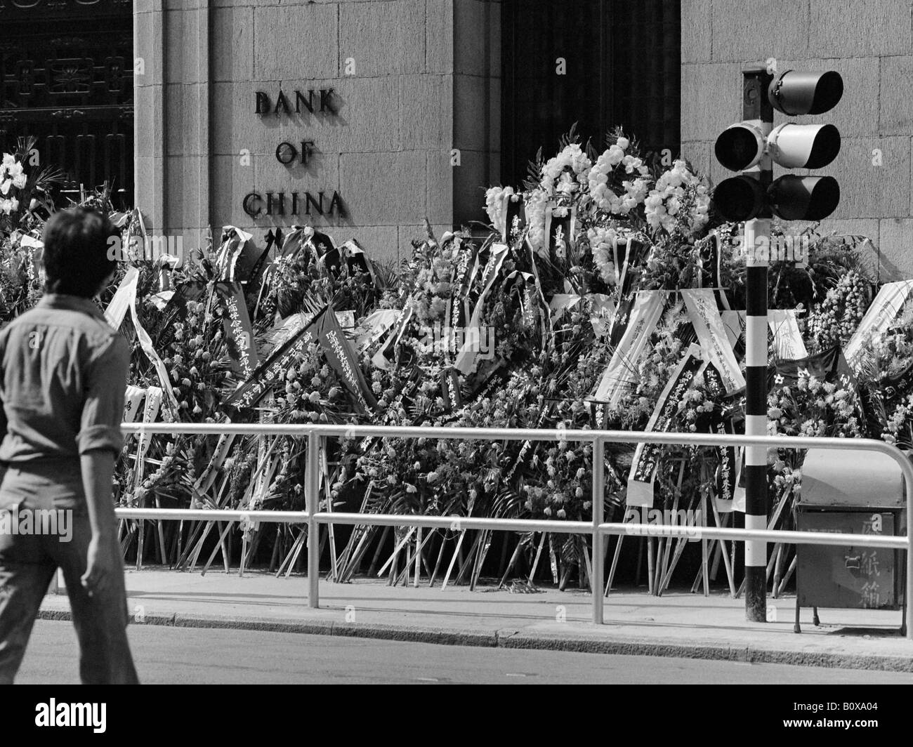 October 1976 hi-res stock photography and images - Alamy