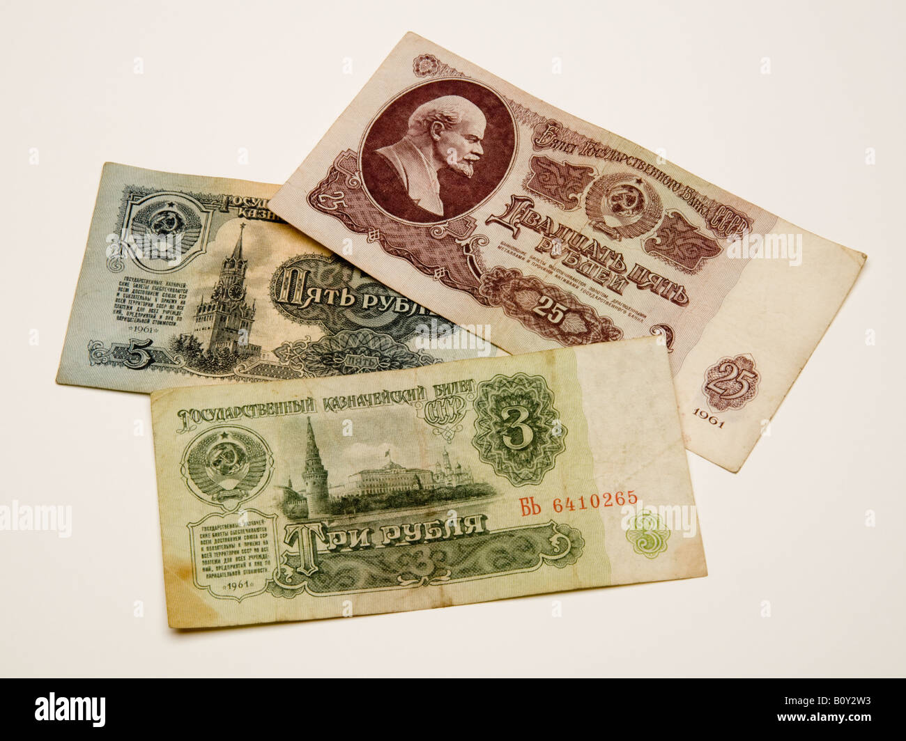 Soviet roubles hi-res stock photography and images - Alamy
