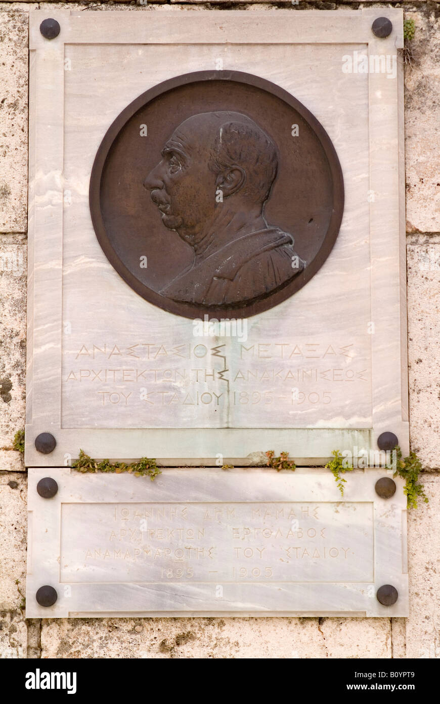 Plaque of Baron Pierre de Coubertin, Olympic Games Founder Stock Photo ...