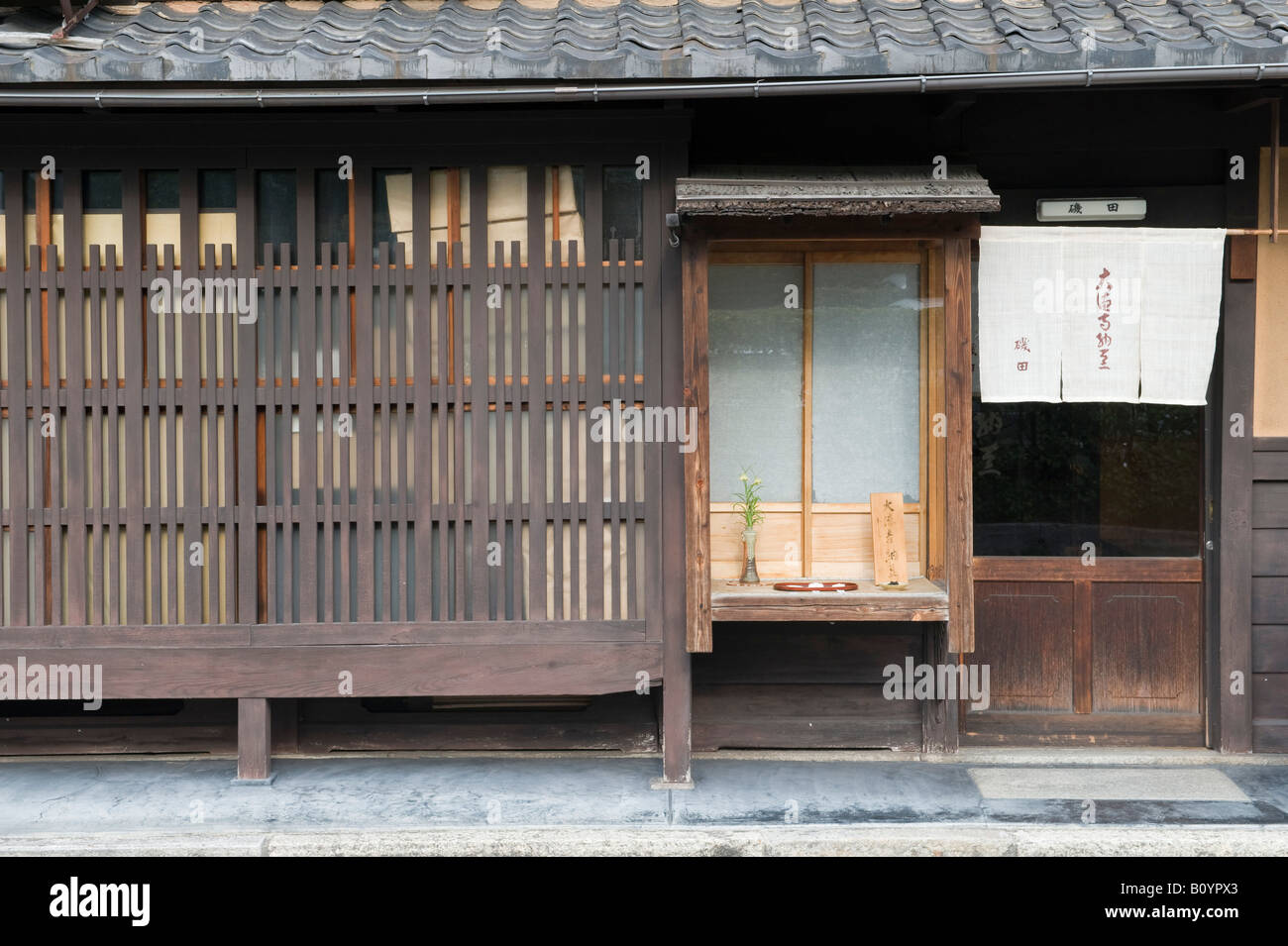 Japanese restaurant exterior hi-res stock photography and images - Alamy