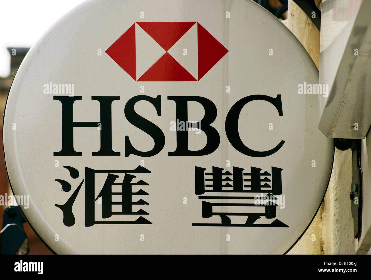 London chinese bank hi-res stock photography and images - Alamy
