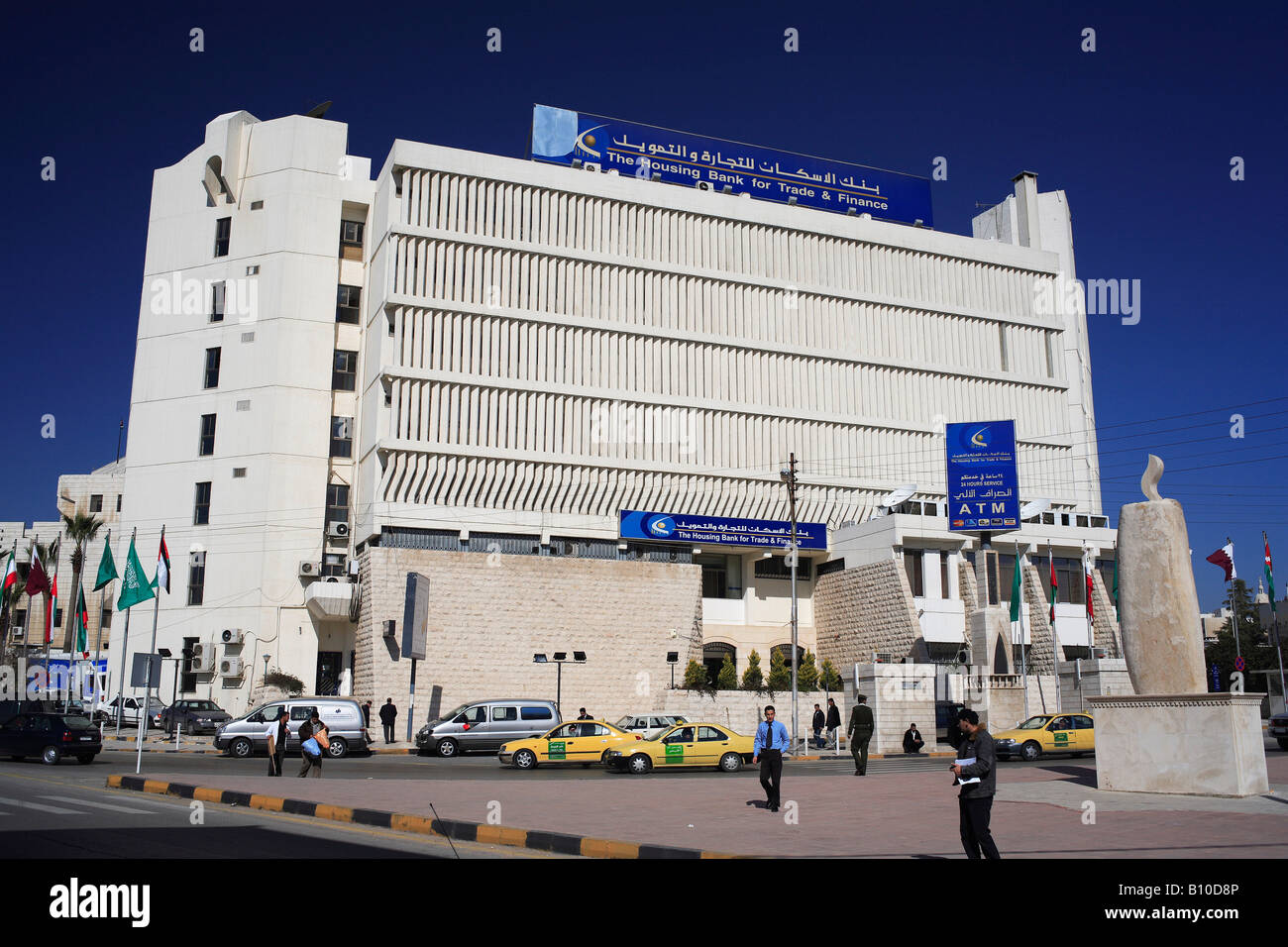 Modern amman skyline hi-res stock photography and images - Alamy