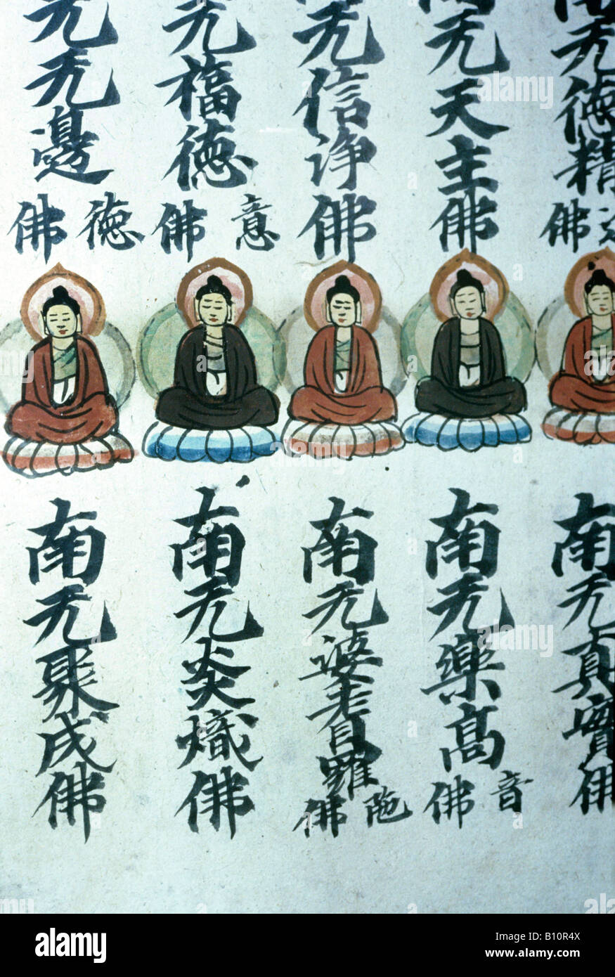 Sutra of Buddha's names from Dunhuang. Mogao Caves. 10th century China ...