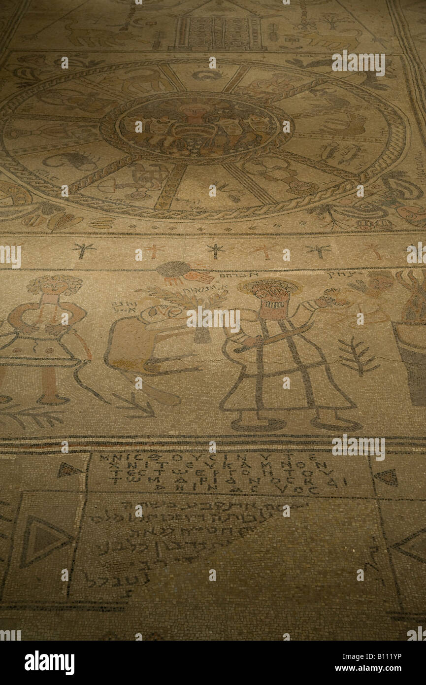 Beth alpha and zodiac hi-res stock photography and images - Alamy