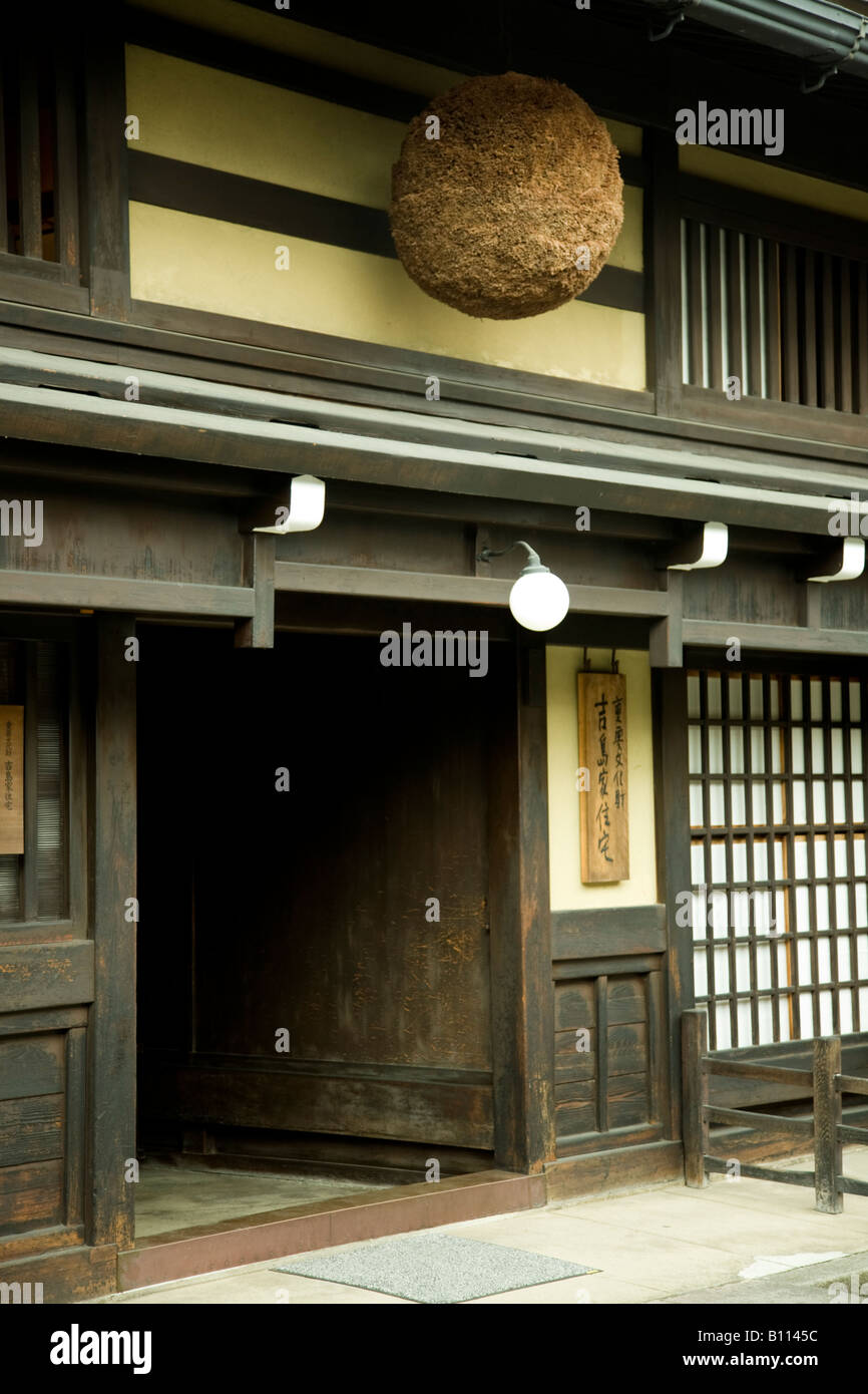 Sake sugi dama hi-res stock photography and images - Alamy