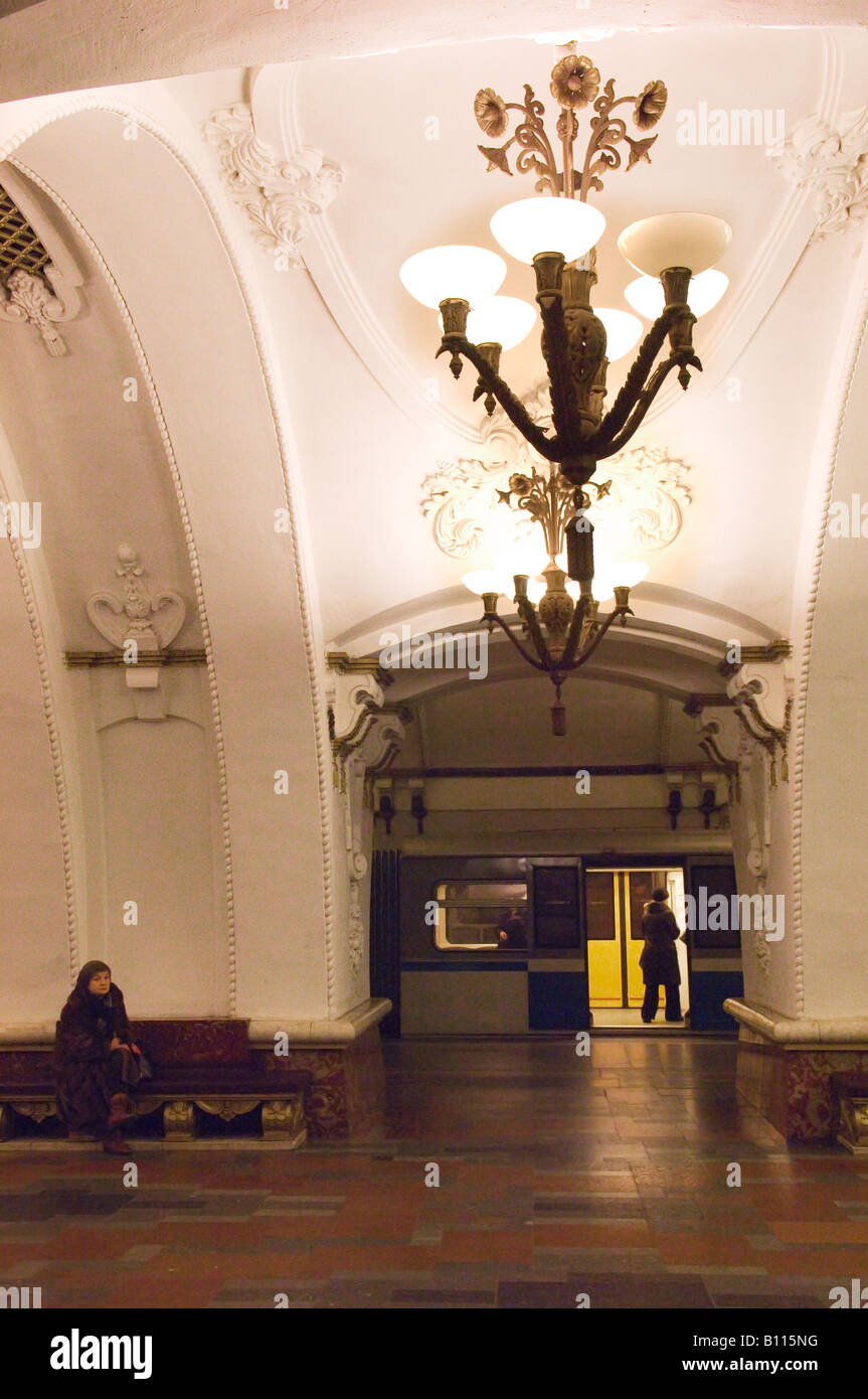 Arbatskaya Metro Station Moscow Russian Federation Stock Photo - Alamy