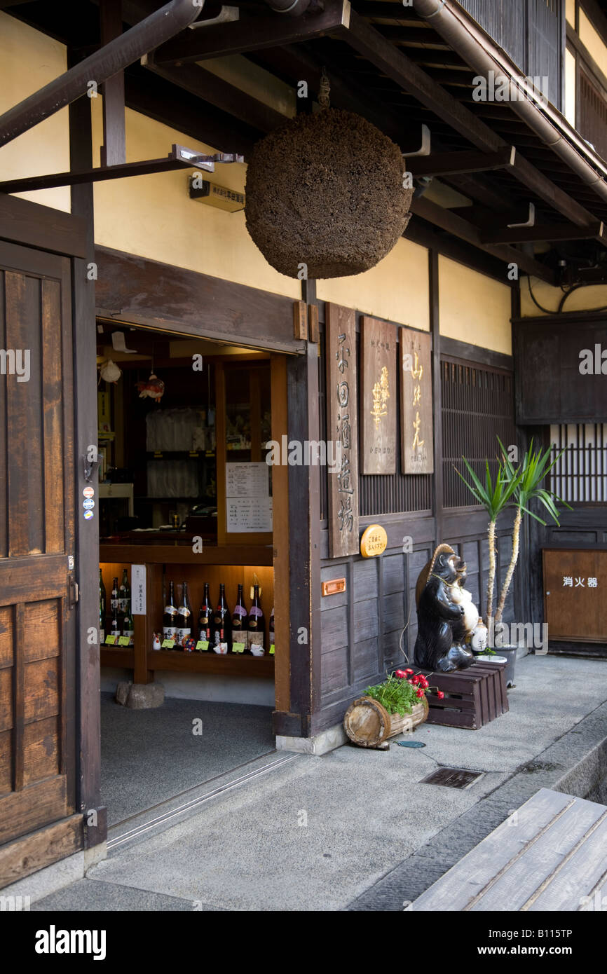Japanese sake shop hi-res stock photography and images - Alamy
