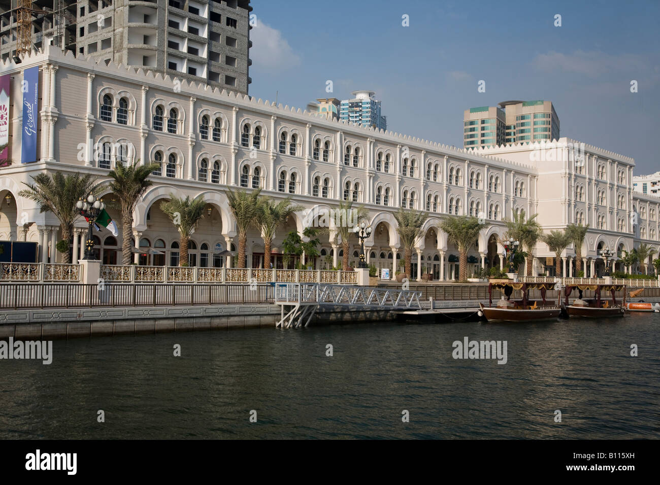 The 'Eye of the Emirates' part of Qanat Al Qasba on Sharjah's Qasba ...