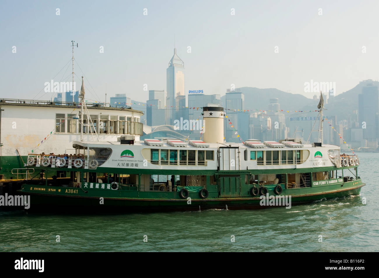 asia china hong kong star ferry harbour 2007 Stock Photo - Alamy