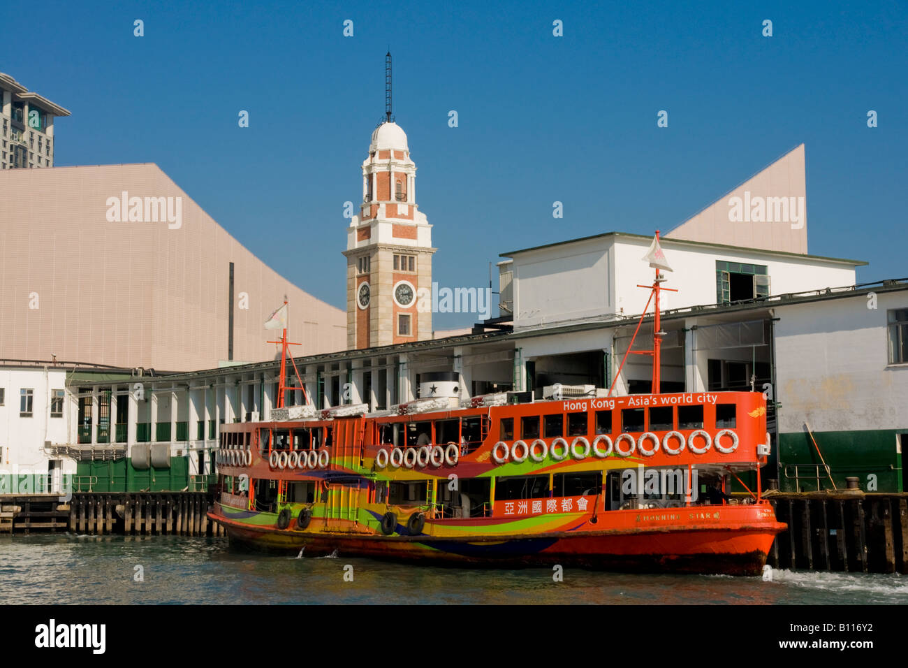 asia china hong kong star ferry harbour 2007 Stock Photo - Alamy