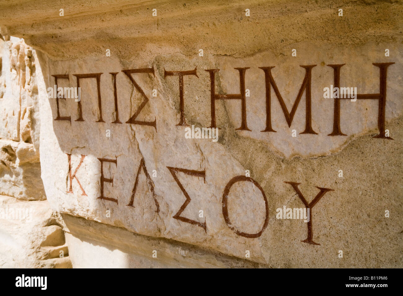 Episteme hi-res stock photography and images - Alamy