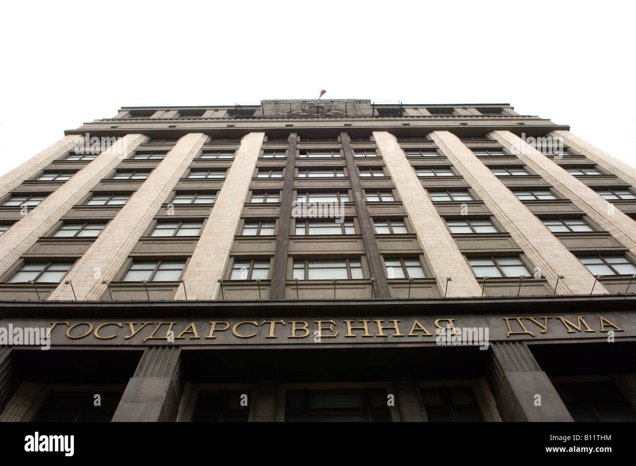 Russian duma hi-res stock photography and images - Alamy