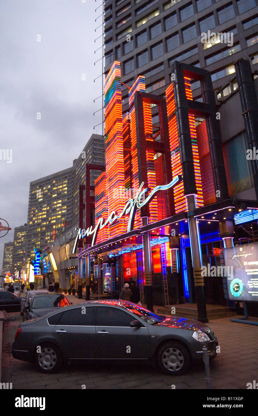 Ulitsa arbat hi-res stock photography and images - Alamy