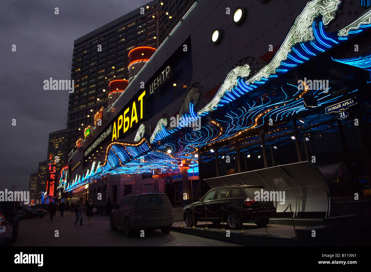 Ulitsa arbat street moscow hi-res stock photography and images - Alamy