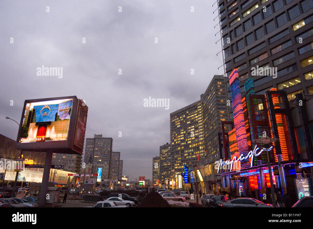 Ulitsa arbat hi-res stock photography and images - Alamy