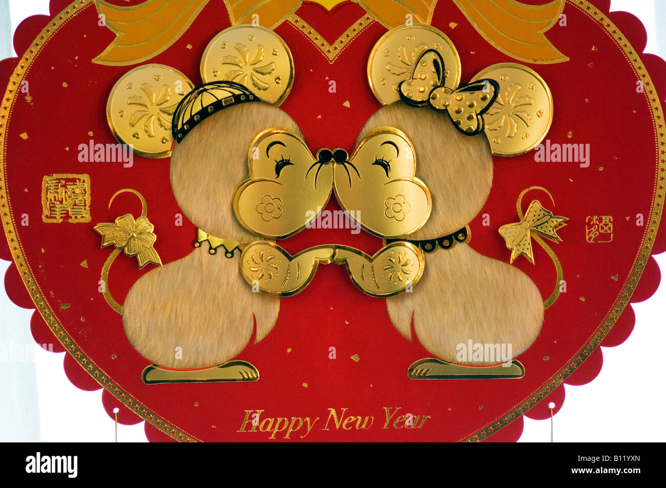 China Beijing Chinese New Year Spring Festival paper mouse decorations ...