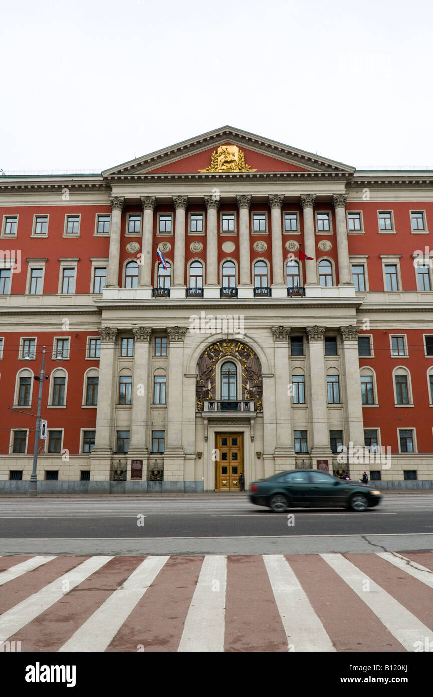 Town Hall Tverskaya Ulitsa Moscow Russian Federation Stock Photo - Alamy