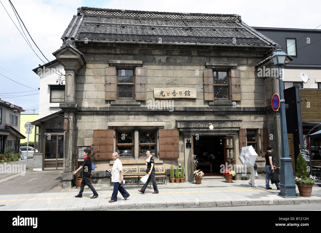 Houses In Hokkaido at Mark Lola blog