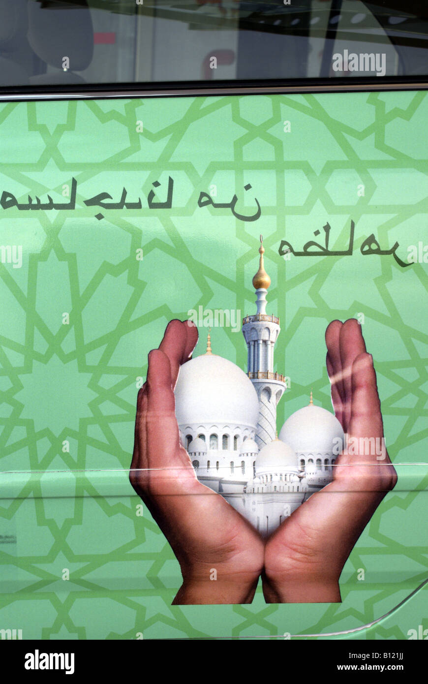 Islamic prayer simbolized Stock Photo - Alamy