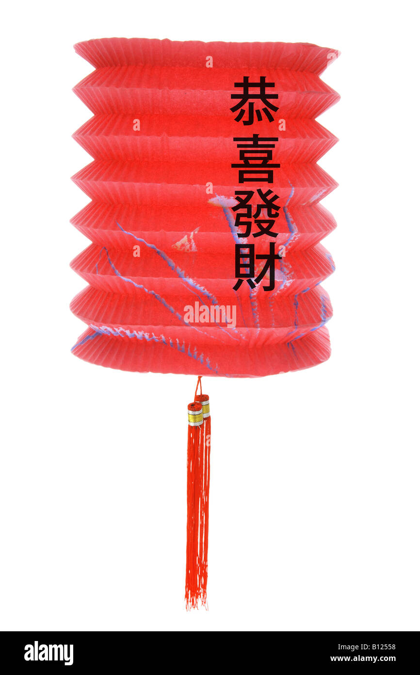 Chinese Paper Lantern Stock Photo - Alamy