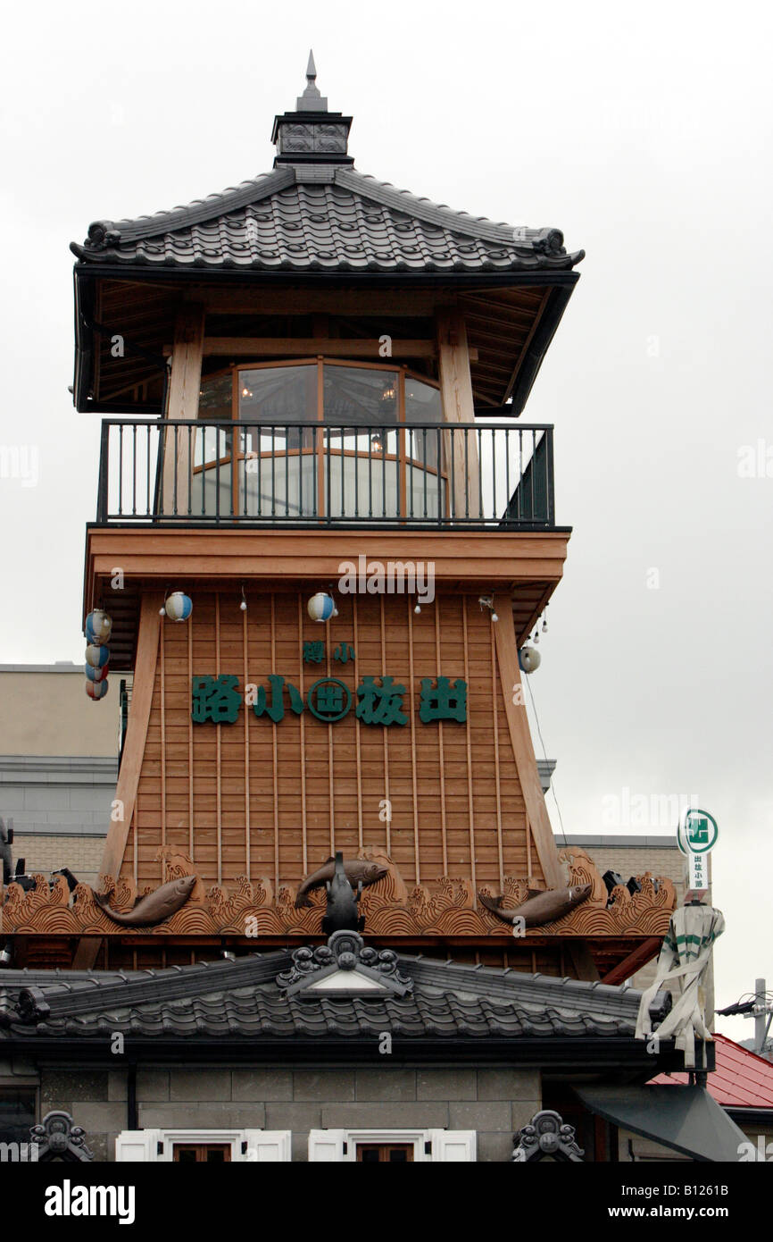 Mongolian restaurant in Otaru Hokkaido Japan Stock Photo - Alamy