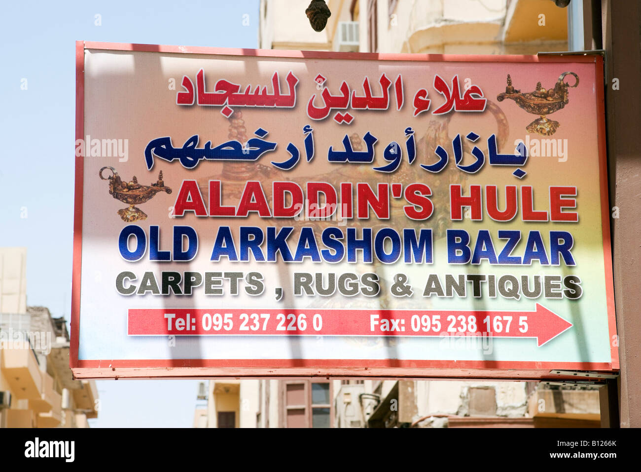 Road sign egypt hi-res stock photography and images - Alamy