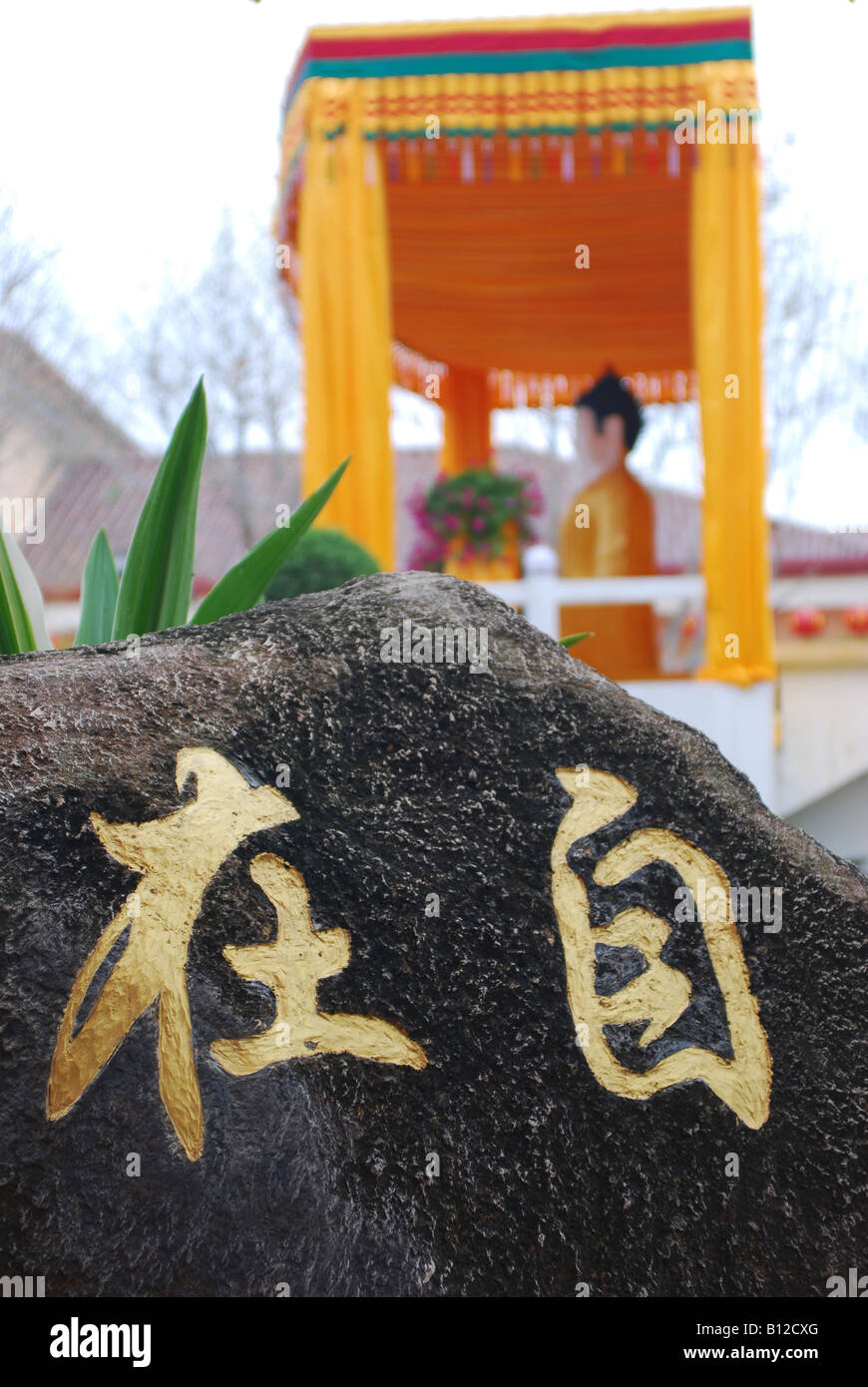 Rock chinese inscription hi-res stock photography and images - Alamy