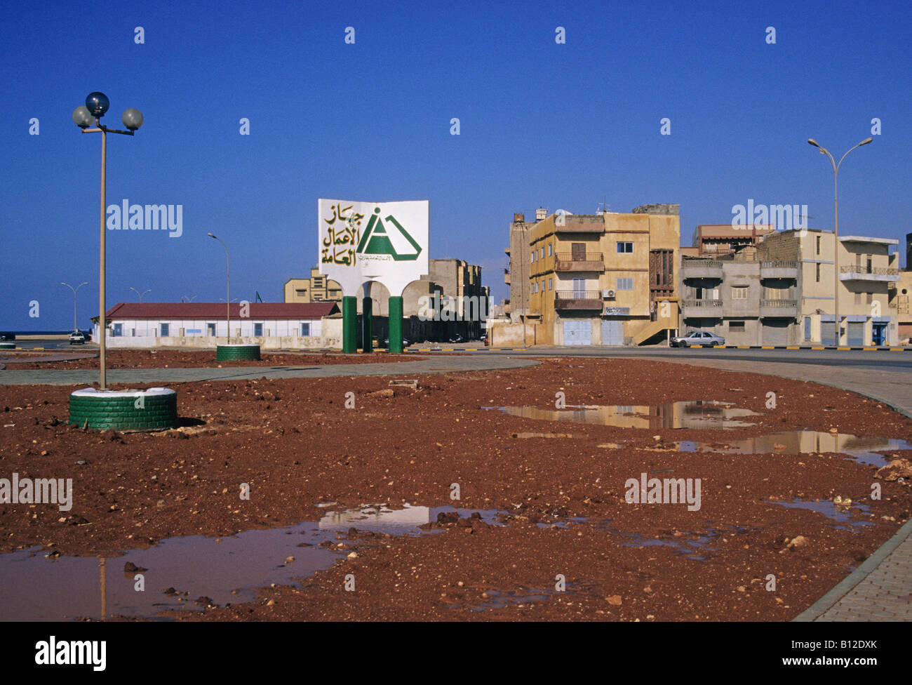 Building architecture outside outdoor city benghazi hi-res stock ...