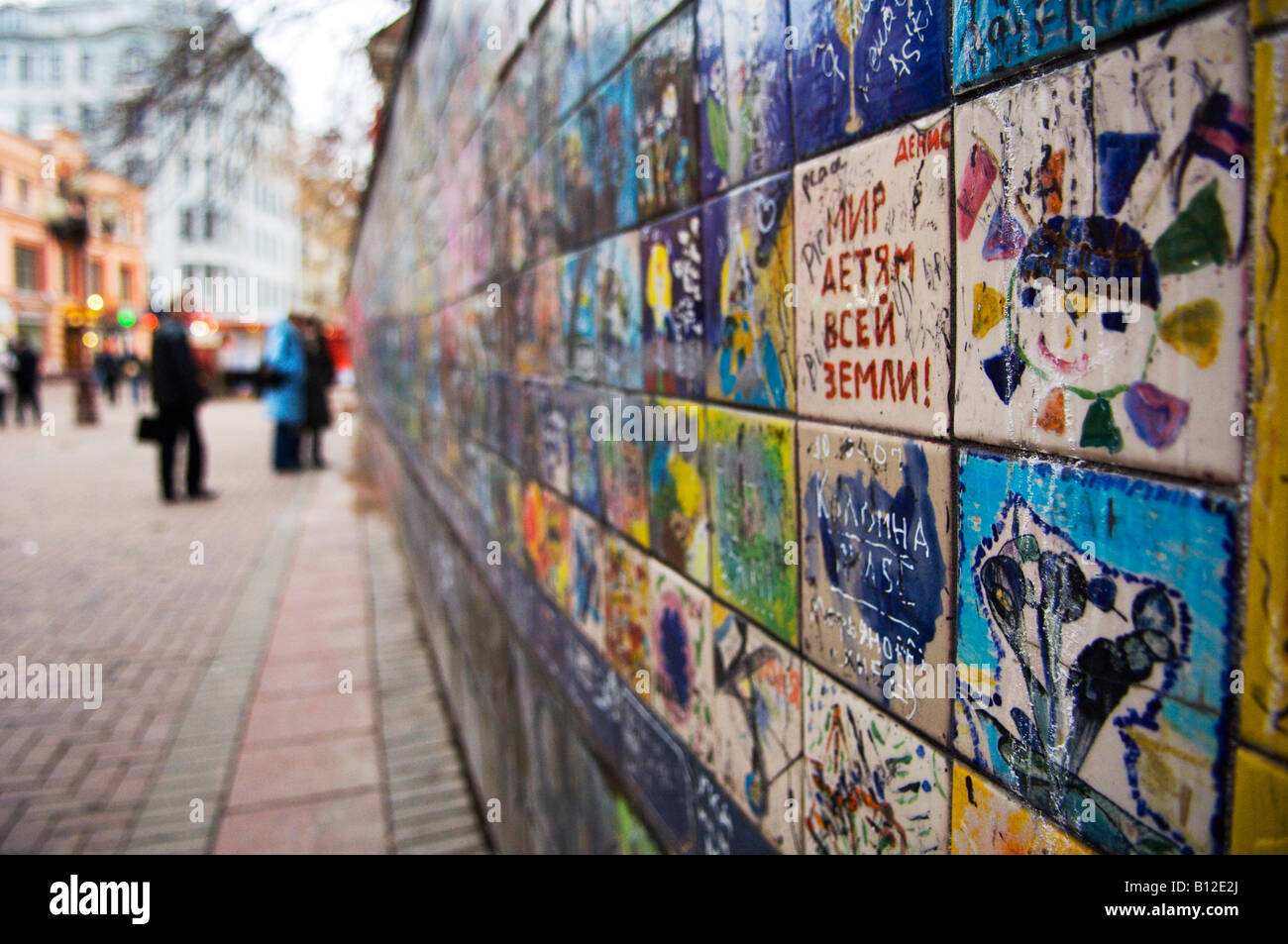 Tiles covered with graffiti in the Arbat Ulitsa Arbatskaya Moscow ...