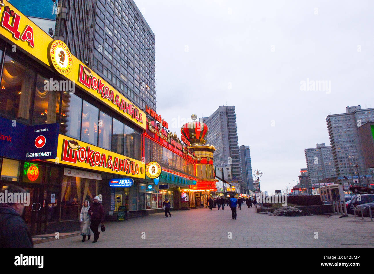 Ulitsa Novy Arbat Arbatskaya Moscow Russian Federation Stock Photo - Alamy