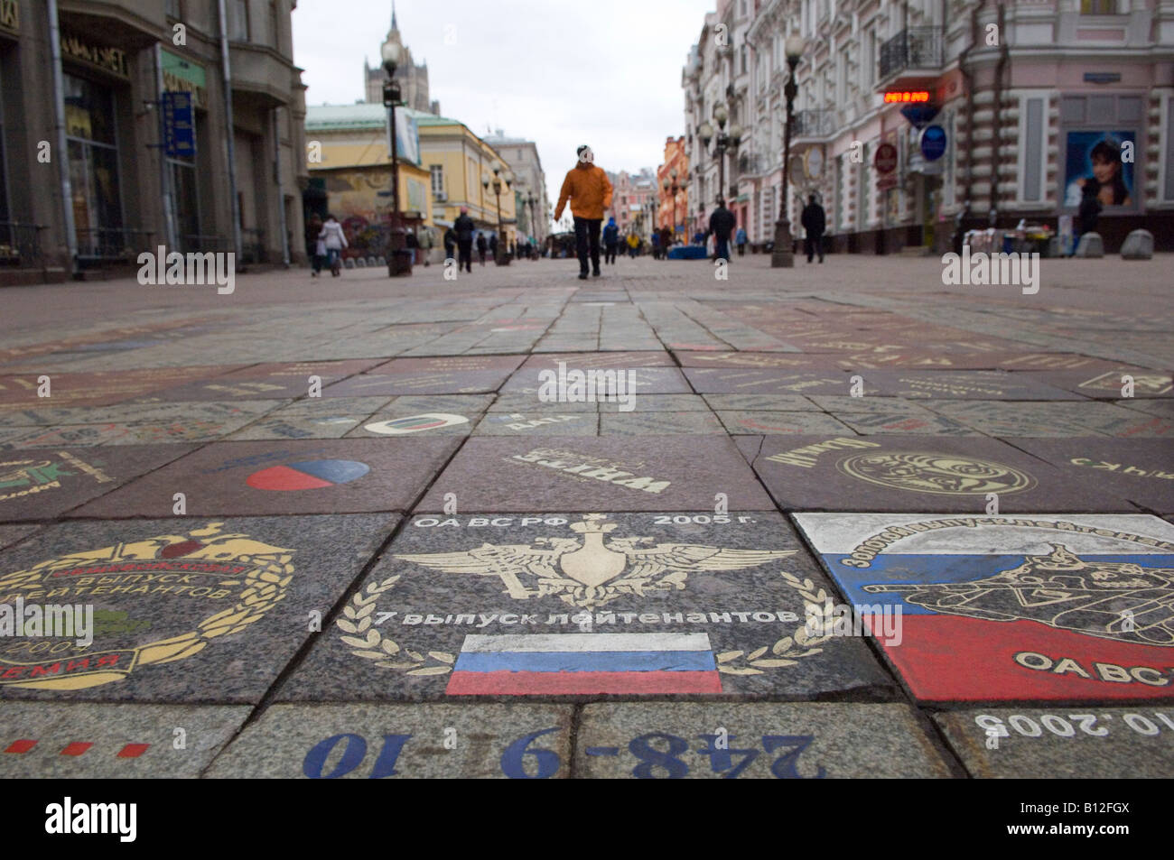 Moscow Russian Federation Stock Photo - Alamy