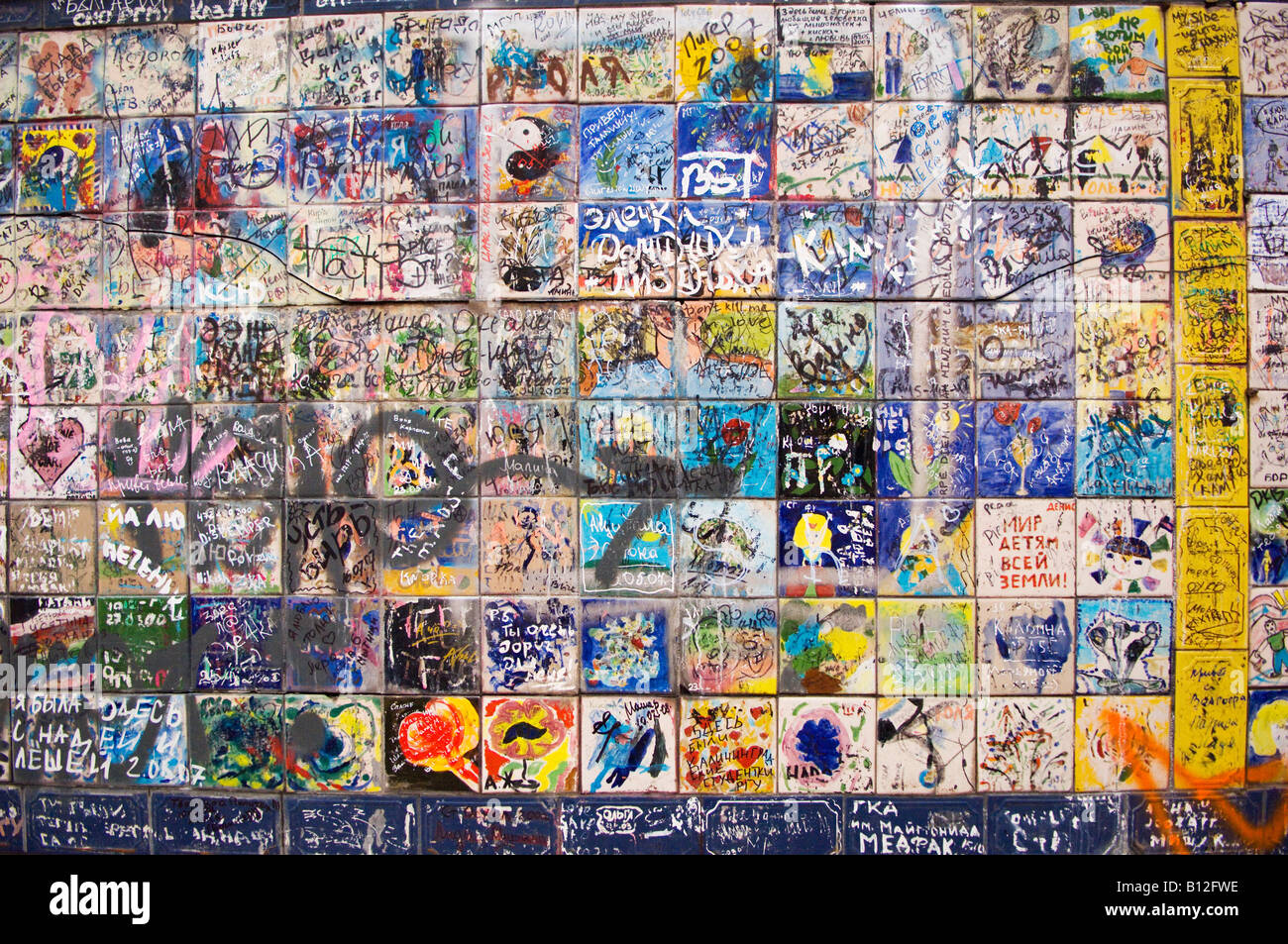 Tiles covered with graffiti in the Arbat Ulitsa Arbatskaya Moscow ...